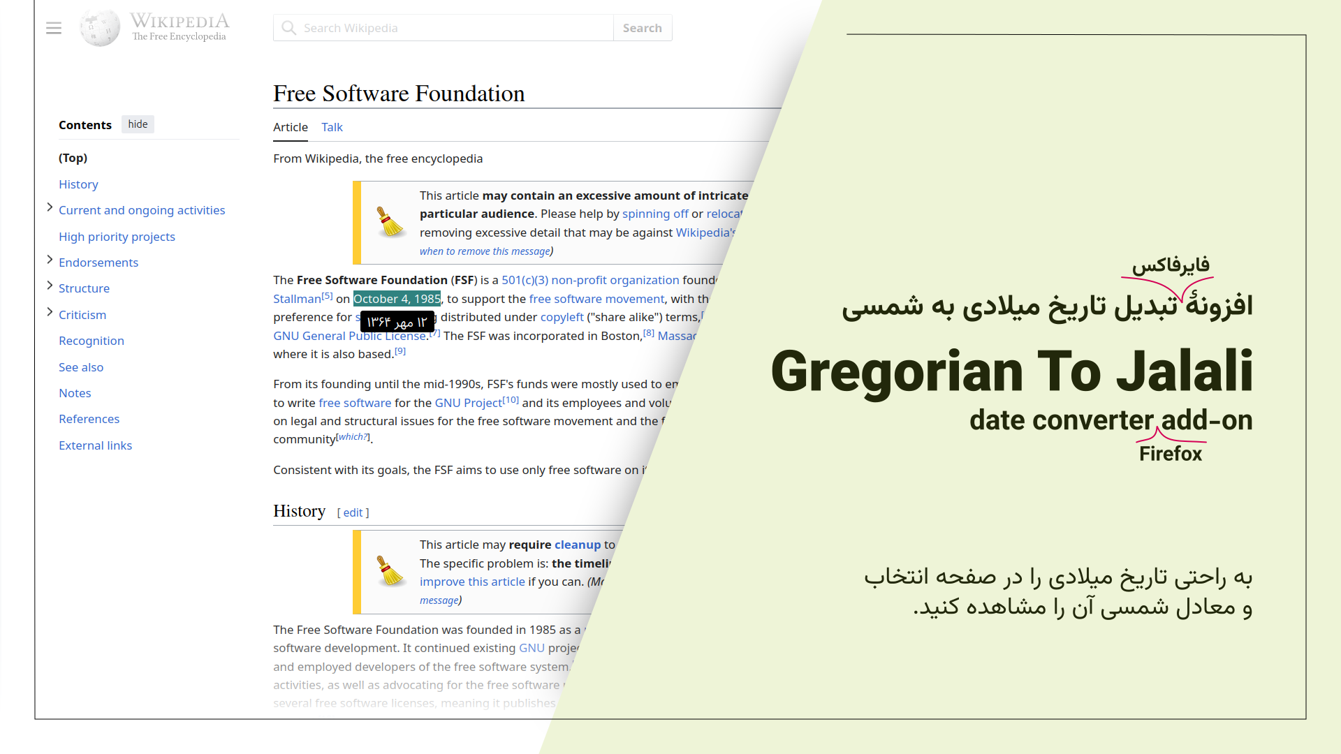 Gregorian To Jalali – Get this Extension for 🦊 Firefox (en-US) Gregorian To Jalali – Get this Extension for 🦊 Firefox (en-US)